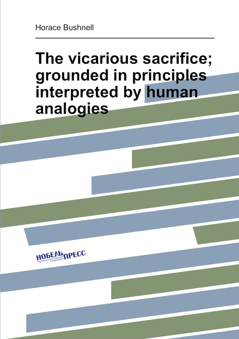 The vicarious sacrifice; grounded in principles interpreted by human ...
