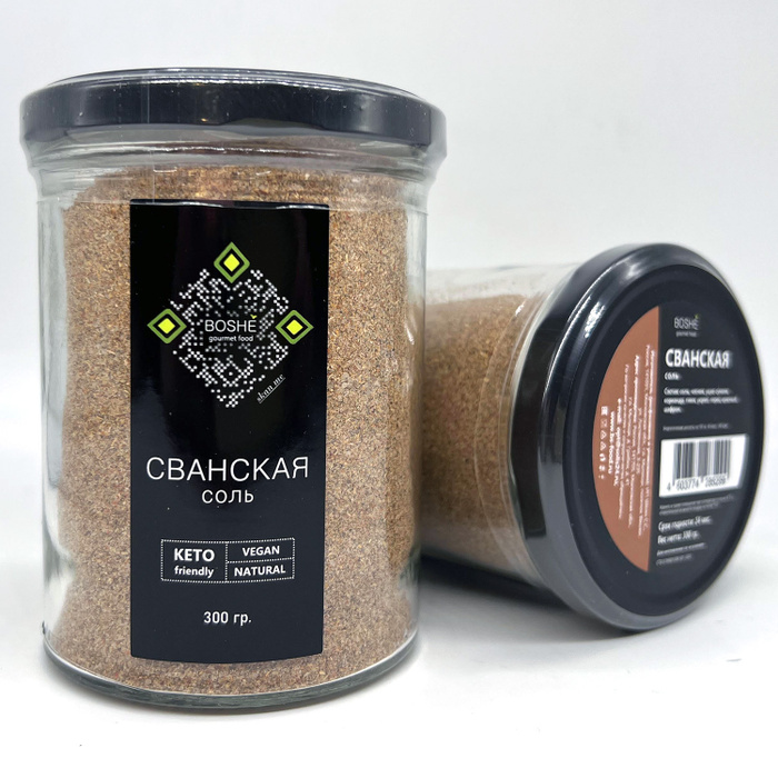 Сванская соль, 300 гр. стекло большая банка BoShe - купить с доставкой ...