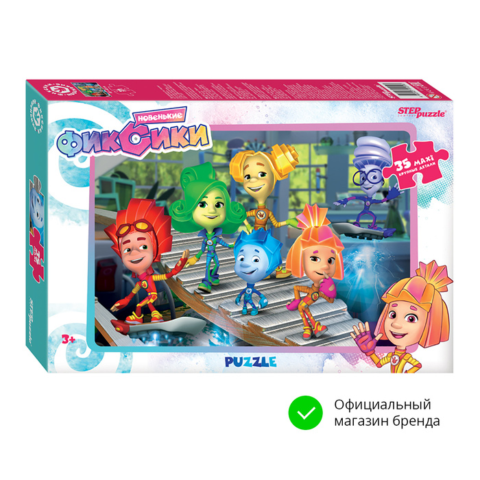 Степ Пазл / Макси пазлы Фиксики (Аэроплан) maxi 35 деталей Step Puzzle - купить с доставкой по ...