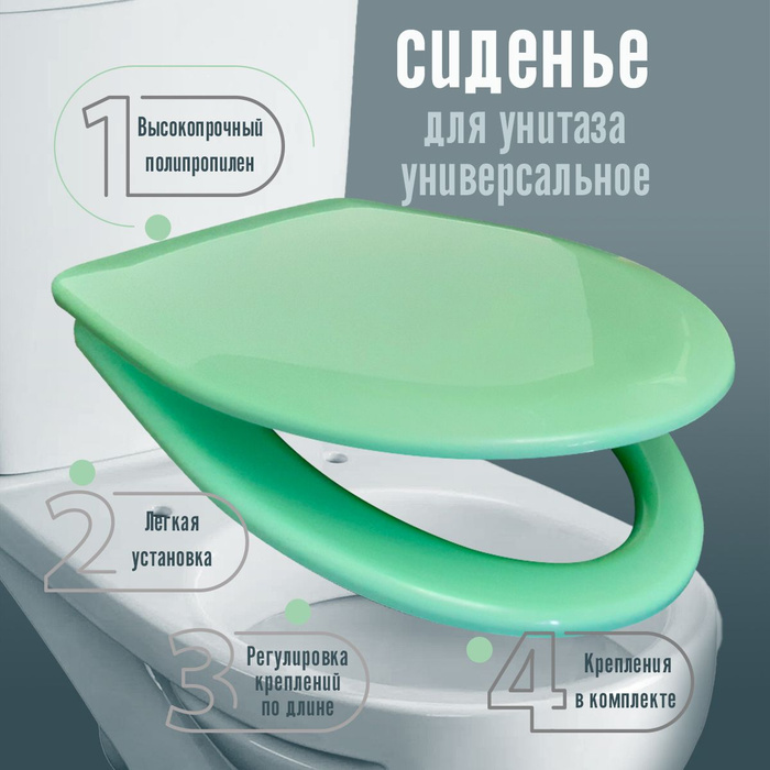 Сиденье для унитаза регулируемое купить по низкой цене в интернет