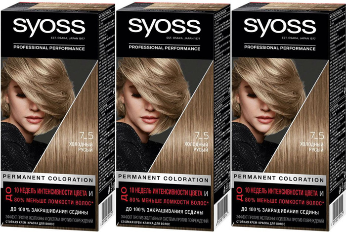 Крем-краска для волос Syoss Gloss Sensation тон 7-5 холодное глясе 115 мл, комплект: 3 упаковки ...