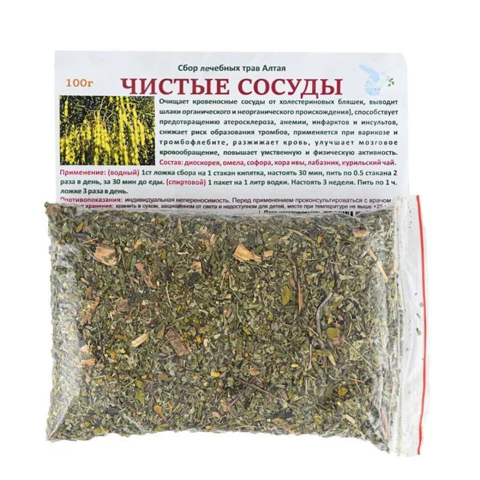 Чистые сосуды, сбор 100г. - купить с доставкой по выгодным ценам в ...