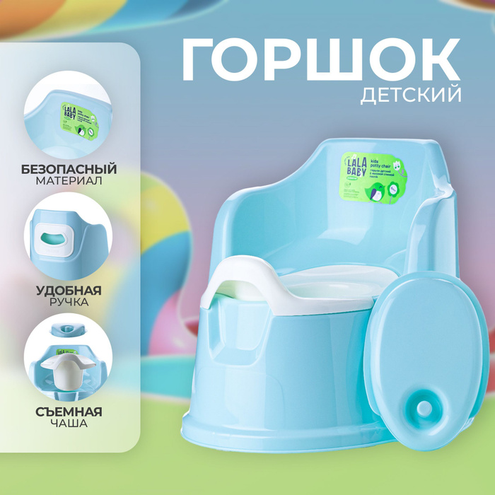 Горшок детский для мальчика/Горшок детский для девочки - купить с ...