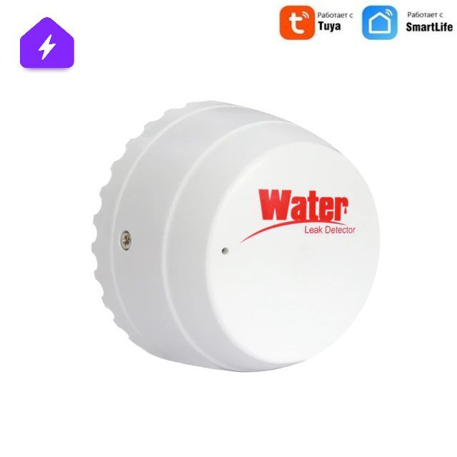 Умный датчик протечки воды с WIFI для умного привода / розетки - купить ...