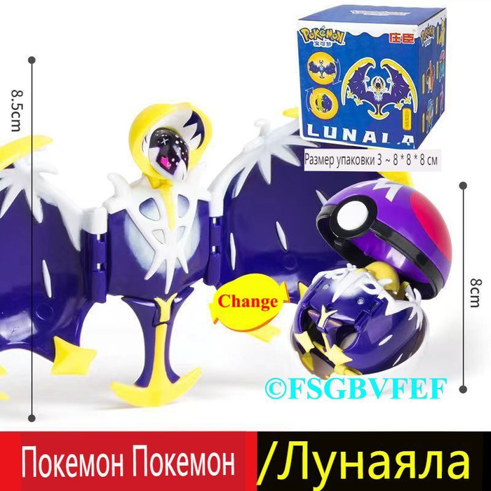 Покемон - покебол; Pokmon - Pokeball - купить с доставкой по выгодным ...