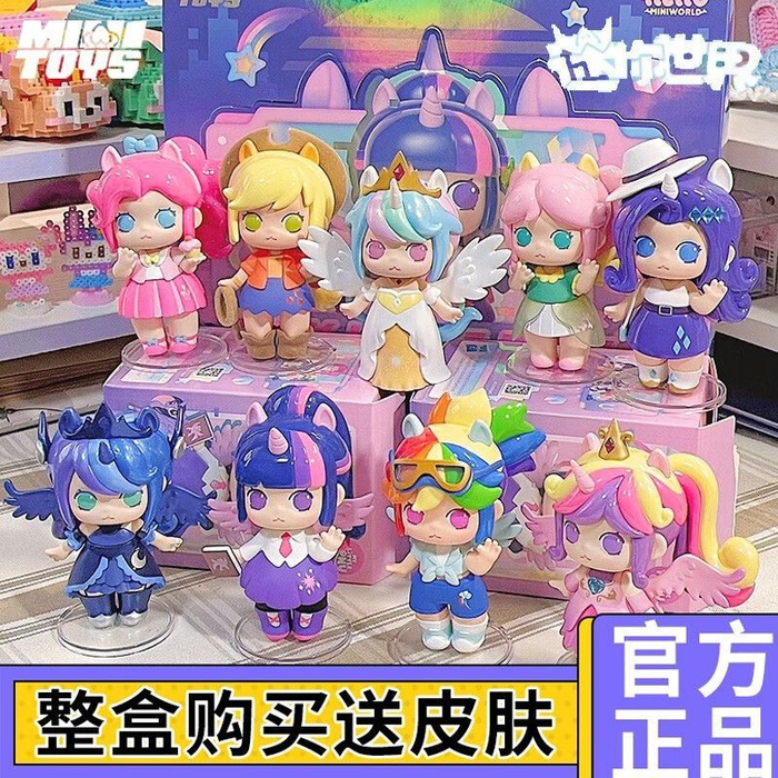 Игрушечная модель из серии My Little Pony - купить с доставкой по ...