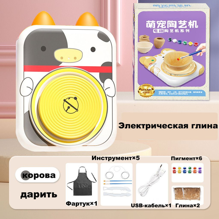 Инструмент для гончарного дела - купить с доставкой по выгодным ценам в ...