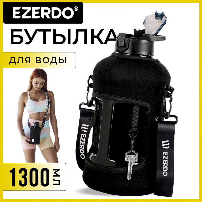Бутылка для воды спортивная 1.3 литра EZERDO - купить с доставкой по ...