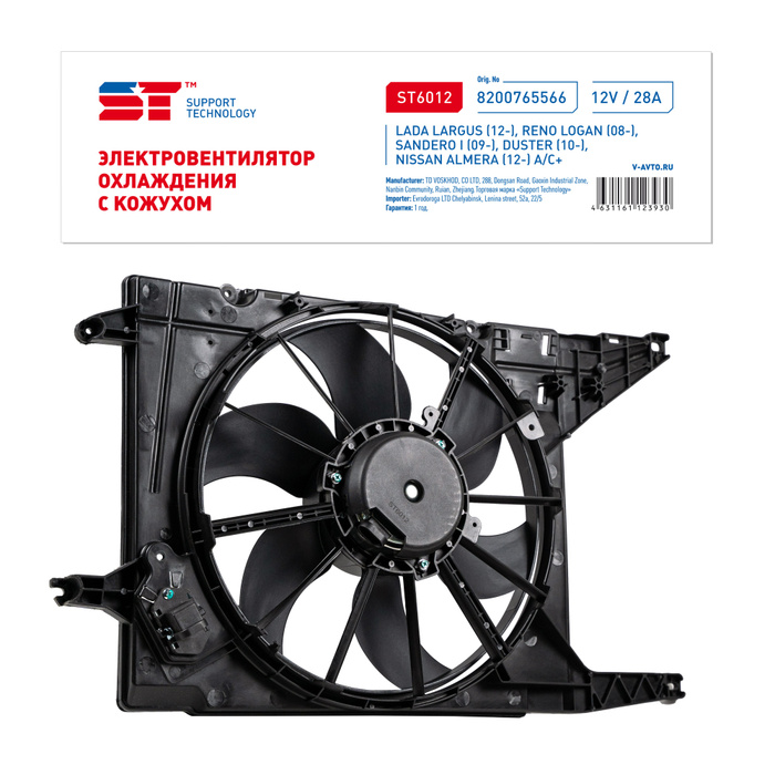 Вентилятор охлаждения двс Lada Largus 12-; Renault Logan 08-, Duster; Nissan Almera 12- (+A/C) с ...