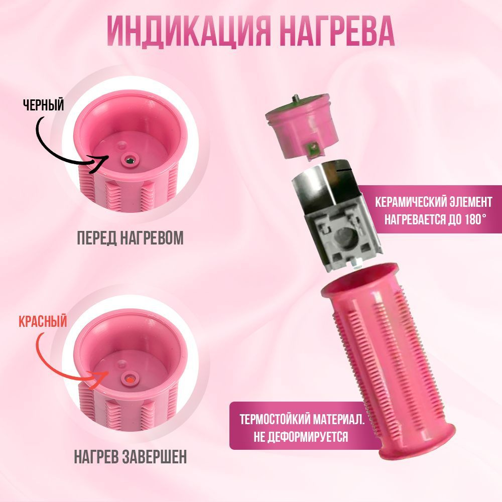Электрические бигуди для волос, 15 штук, розовые купить на OZON по ...