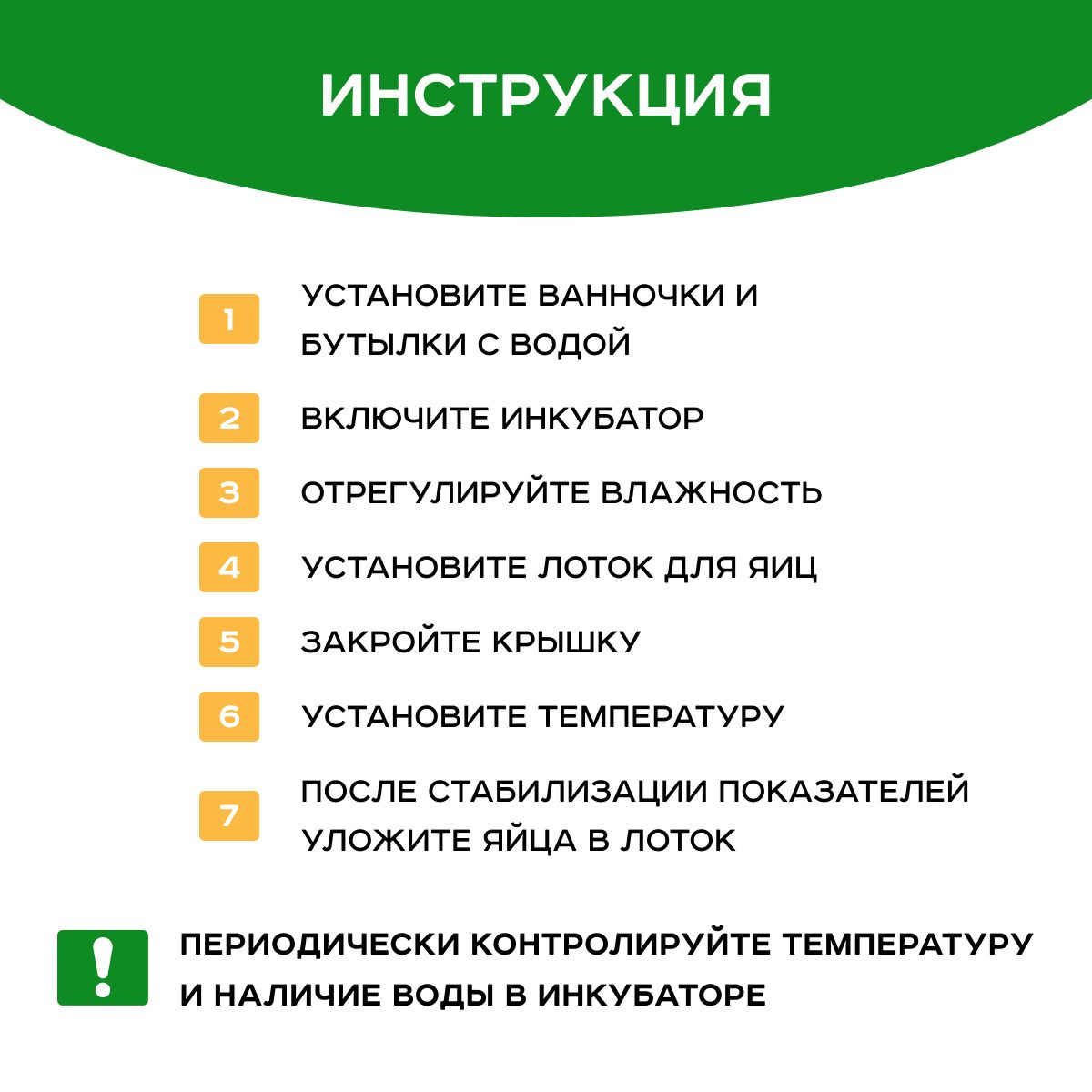 Инкубатор автоматический БЛИЦ 72 яиц цифровой Ц10 - купить с доставкой ...