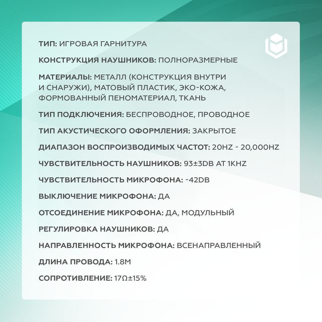 Полноразмерные Полноразмерные IO by Red Square IO Zero Проводное ...