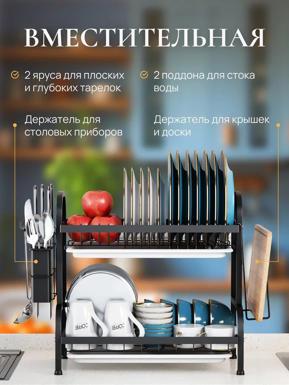 Сушилка для посуды KDS х 39 см купить c доставкой на OZON по низкой ...