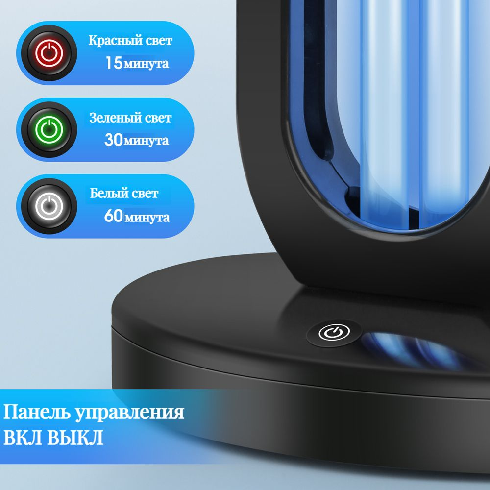 Ультрафиолетовая стерилизационная лампа JTAPURE ( 38 Вт, с озоном ...