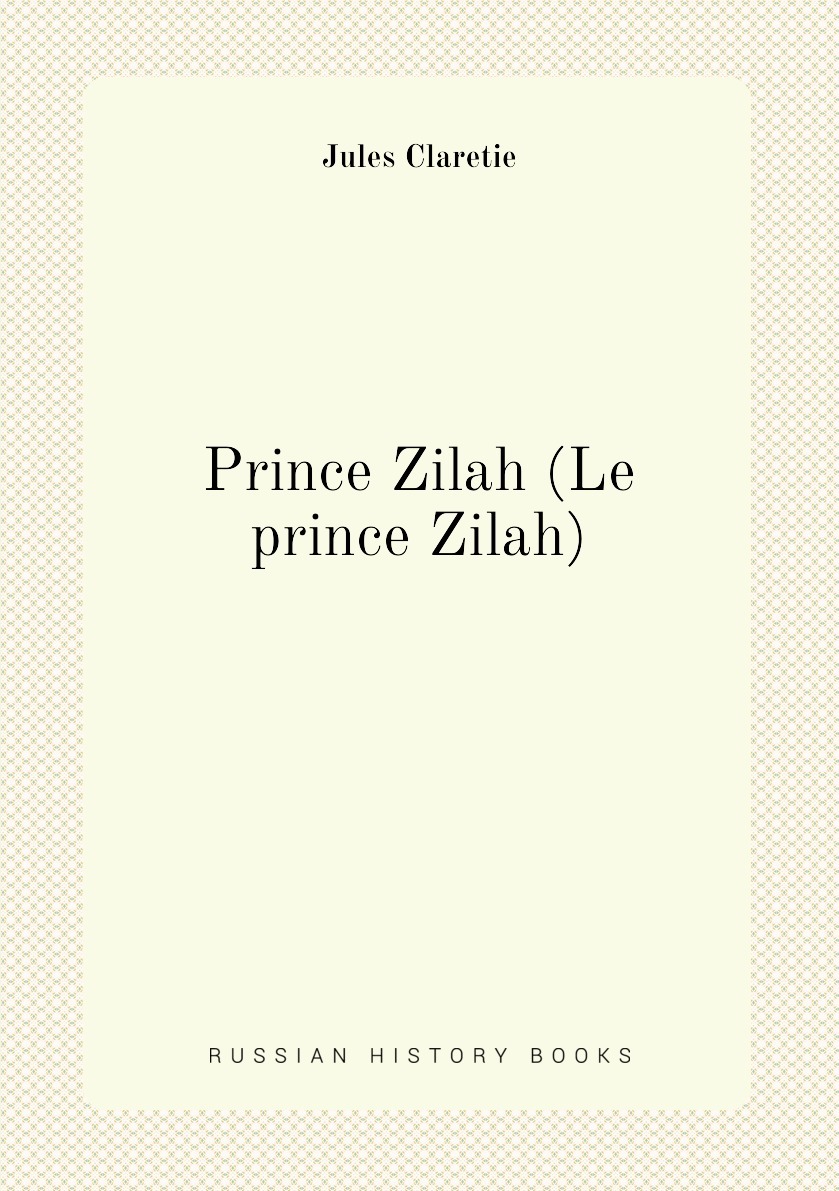Prince Zilah (Le prince Zilah) | Jules Claretie купить на OZON по ...