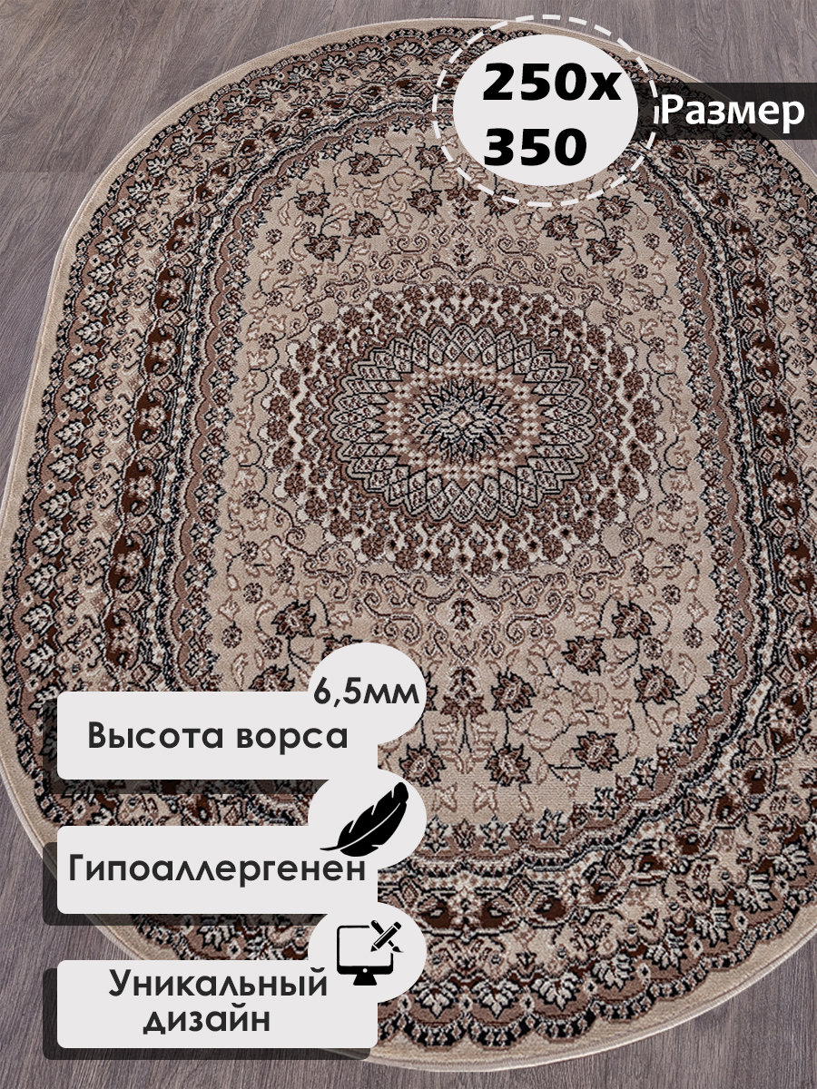 Ковер Dream Coil D504-GA, 350х купить c доставкой на OZON по низкой ...