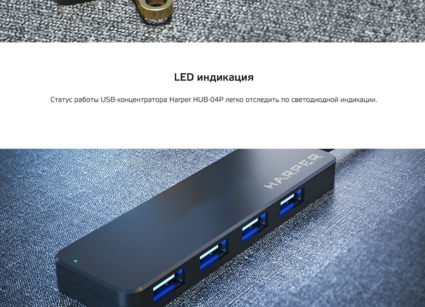 USB-хаб Harper HUB-04P, 4 порта USB 3.0 - купить с доставкой по выгодным ценам в интернет ...