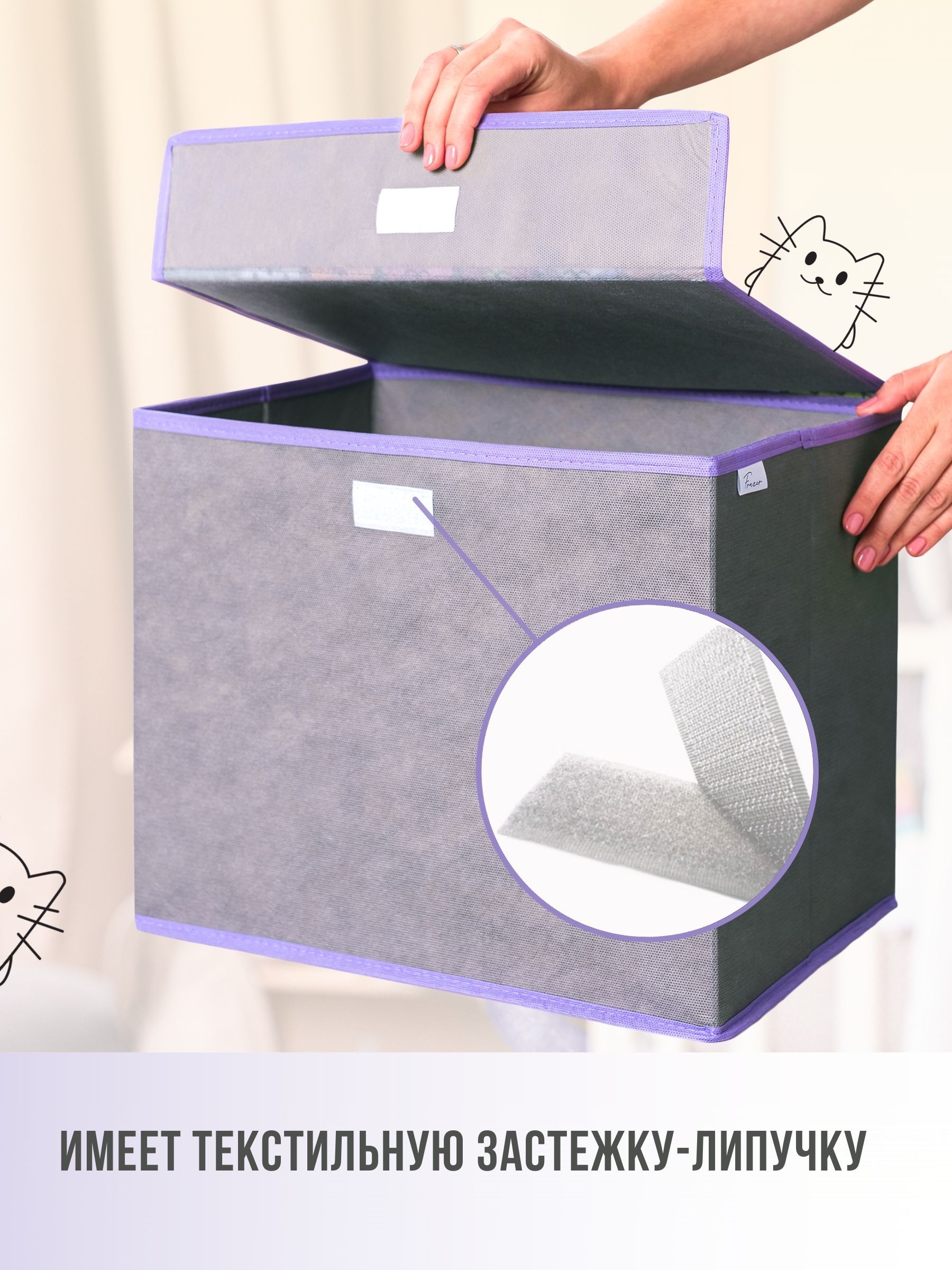 Коробка для хранения Frazer, 38 х 25 х 30 - купить по выгодной цене в ...