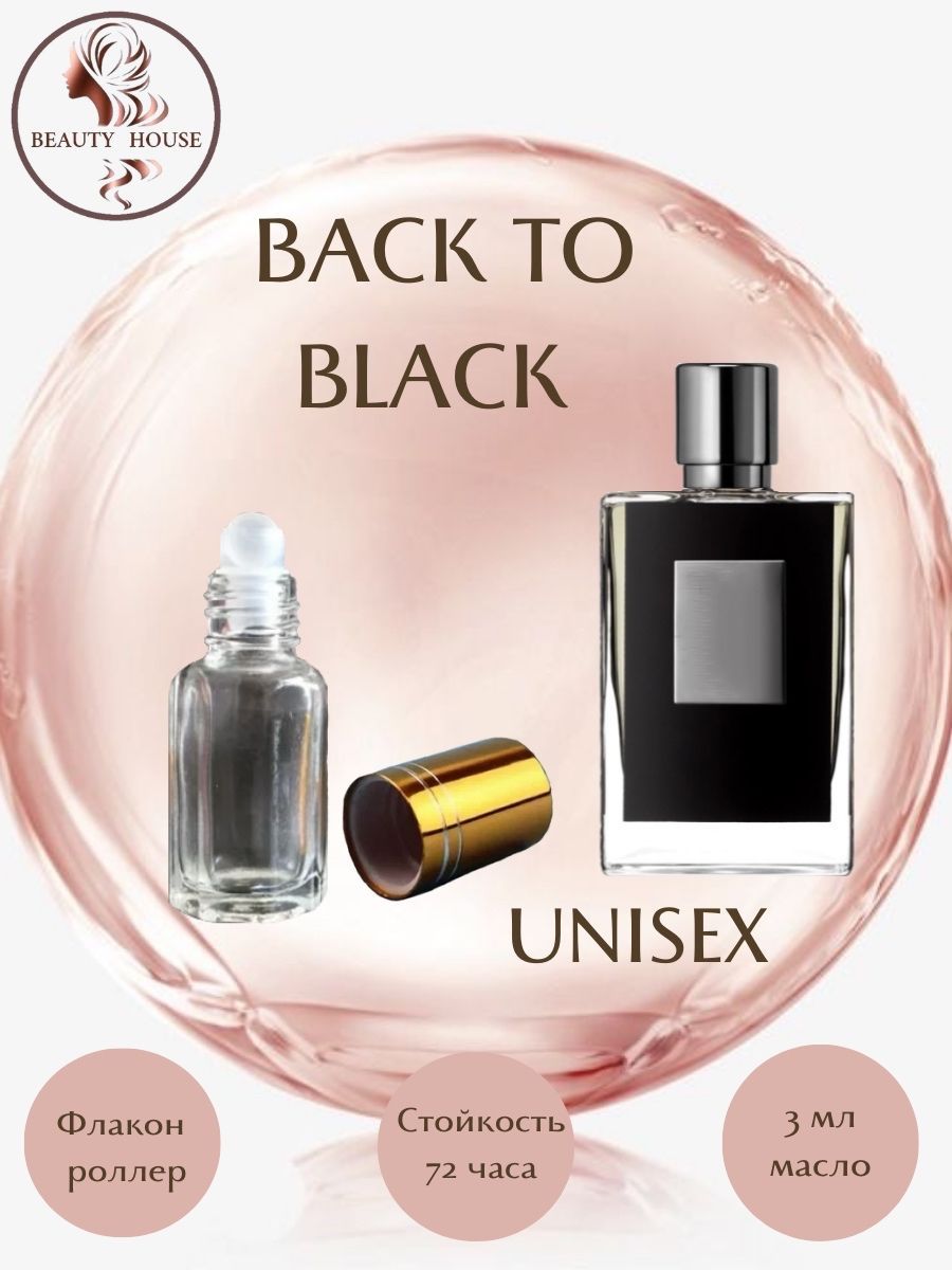 Духи масляные Back To Black Aphrodisiac масло роллер 3 мл купить на ...