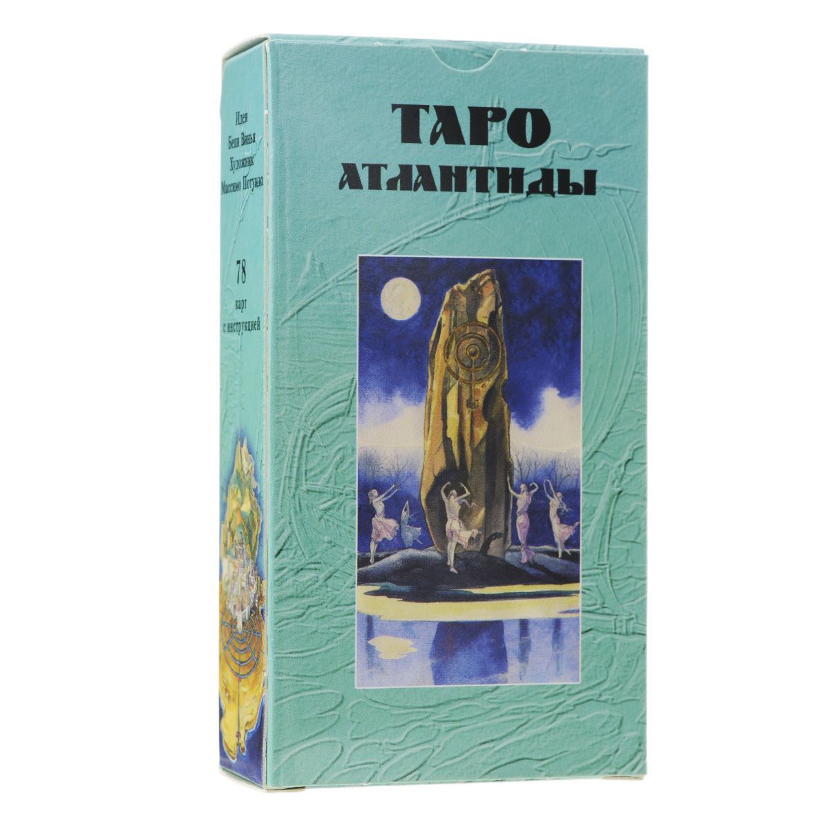 Таро Атлантиды. Tarot of Atlantis купить на OZON по низкой цене (904482287)