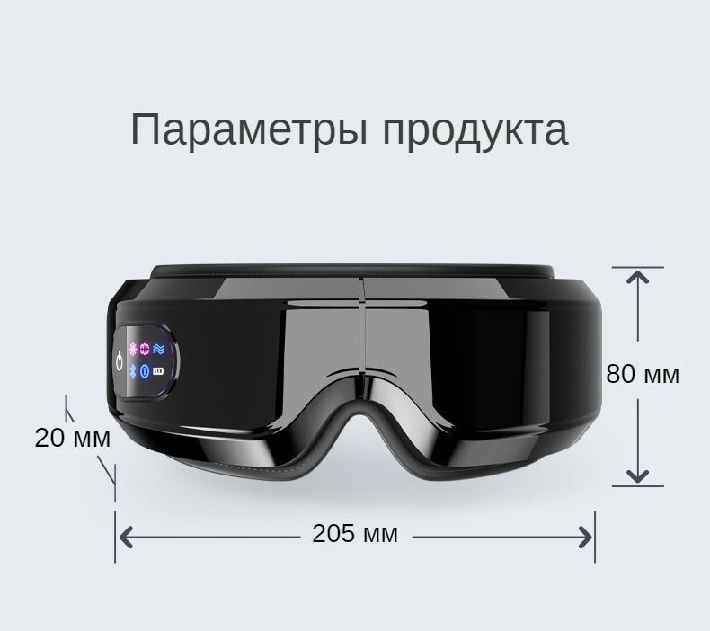 Массажер для глаз беспроводной электрический MUKASI, Массажные очки для ...