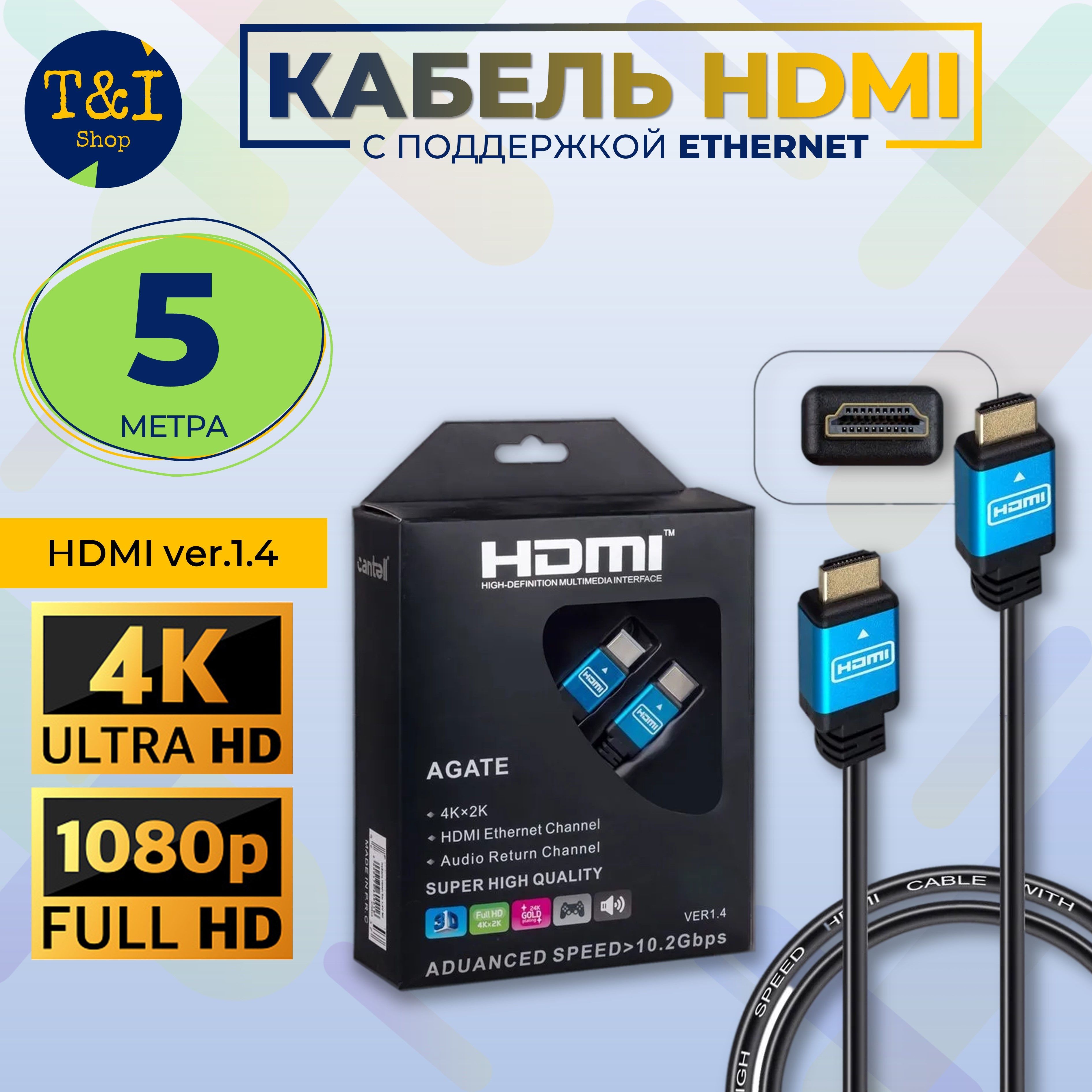 Кабель HDMI hdmi в коробке - купить по низкой цене в интернет-магазине ...