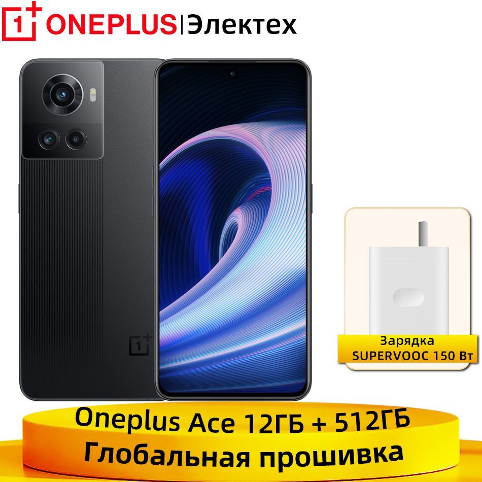 Смартфон OnePlus ace_CN 512 ГБ 12 ГБ Черный 6.7 OLED/AMOLED PGKM10_CN ...