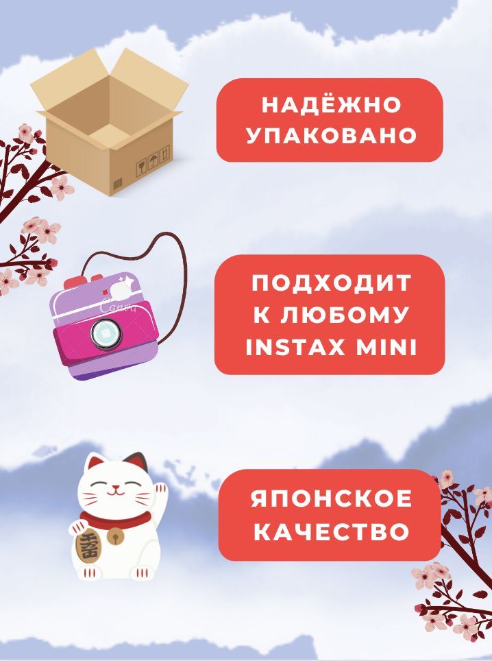 Картриджи Fujifilm instax mini 20 фото 800 ISO - купить с доставкой по ...