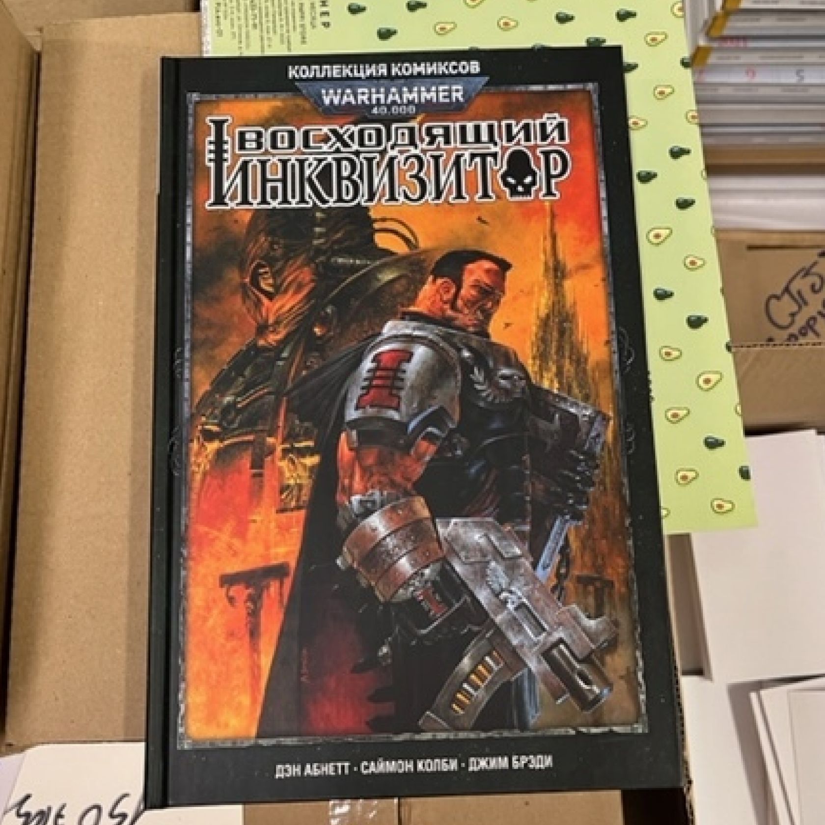 Комикс Книга Warhammer 40,000: Inquisitor #1 (2001) RUS / Вархаммер 40k ...