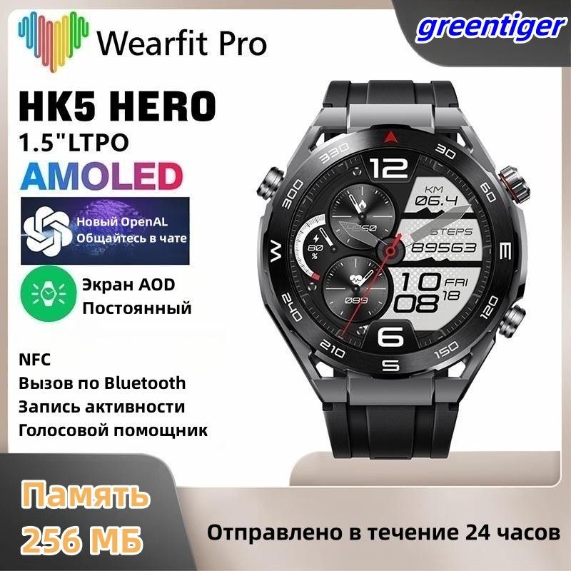 Greentiger Смарт-часы /HK5 HERO/Смарт-часы/Smart watch/AMOLED/Мужские ...