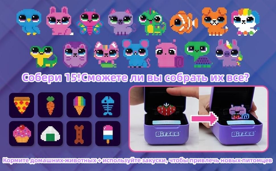 Тамагочи WOWмания Виртуальный Питомец Подарок ребенку - купить с ...