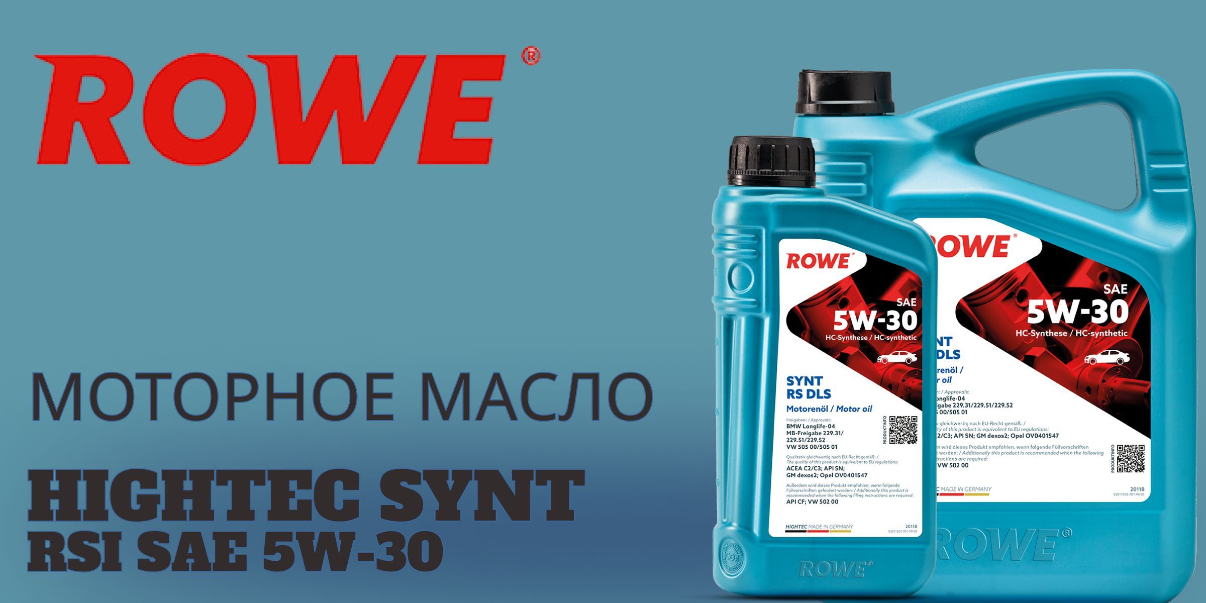 Масло моторное ROWE 5W-30 Синтетическое - купить в интернет-магазине ...