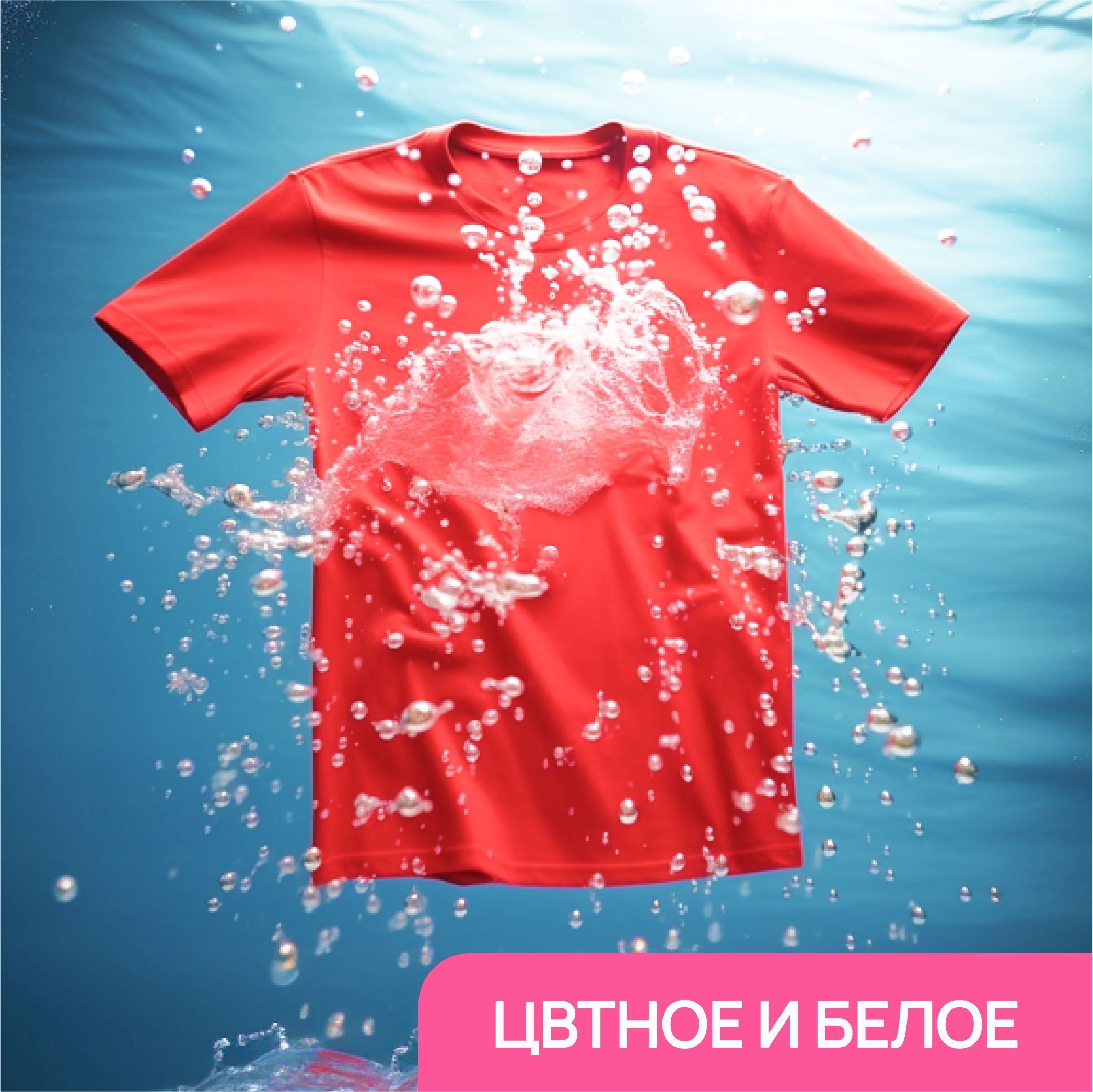 Гель для стирки 5 литров, универсальный для цветного и белого белья OKO ...