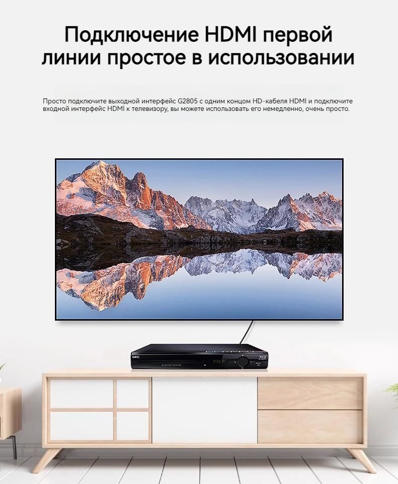 Blu-ray плееры/blu ray проигрыватель/blu ray плеер dolby vision GIEC ...