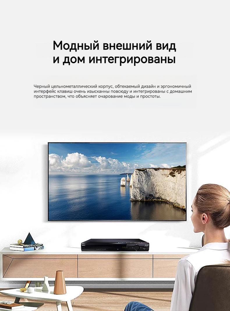Blu-ray плееры/blu ray проигрыватель/blu ray плеер dolby vision GIEC ...
