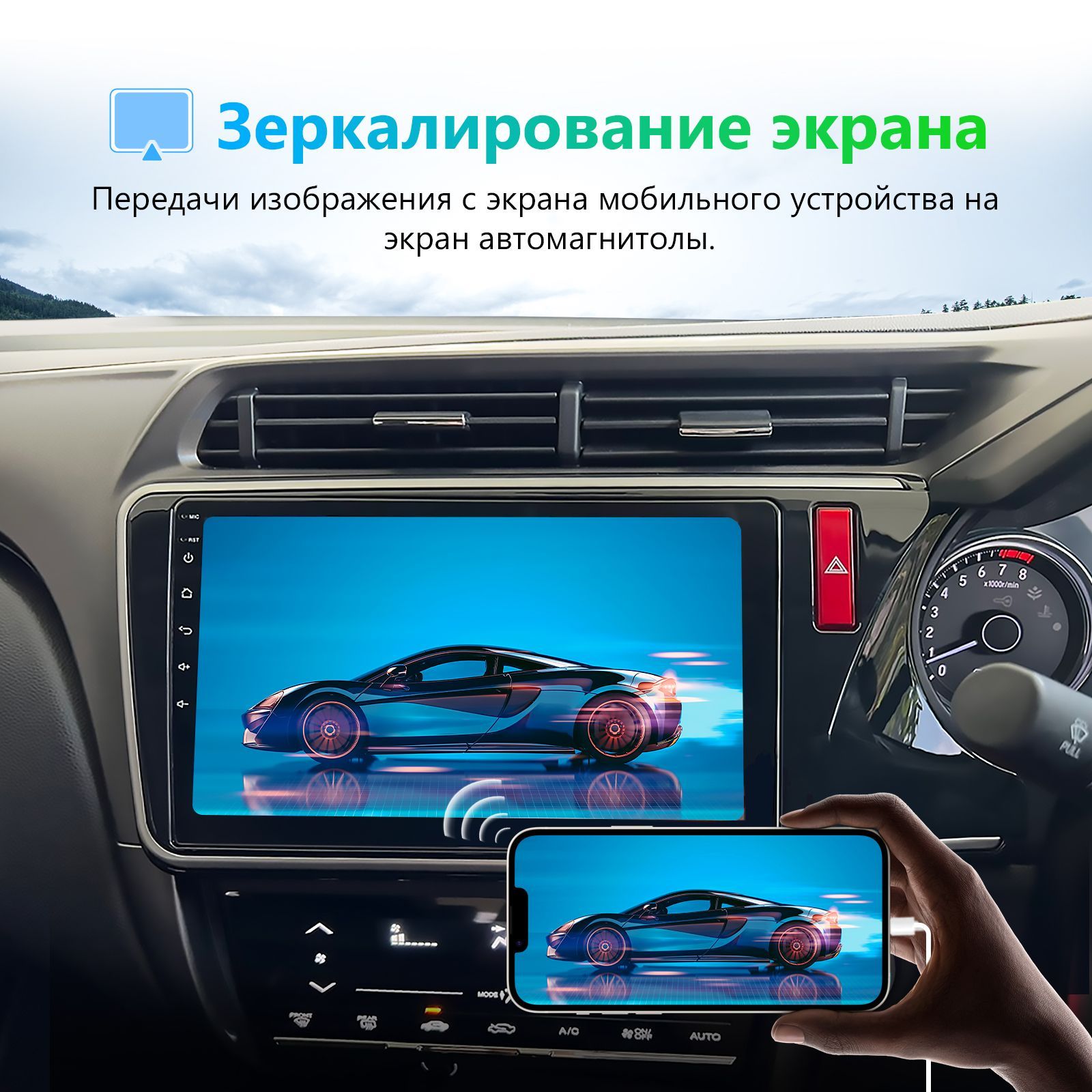 EONON Магнитола 6/64GB, Qualcomm QCM6125, 10.1 дюймов QLED экран ...