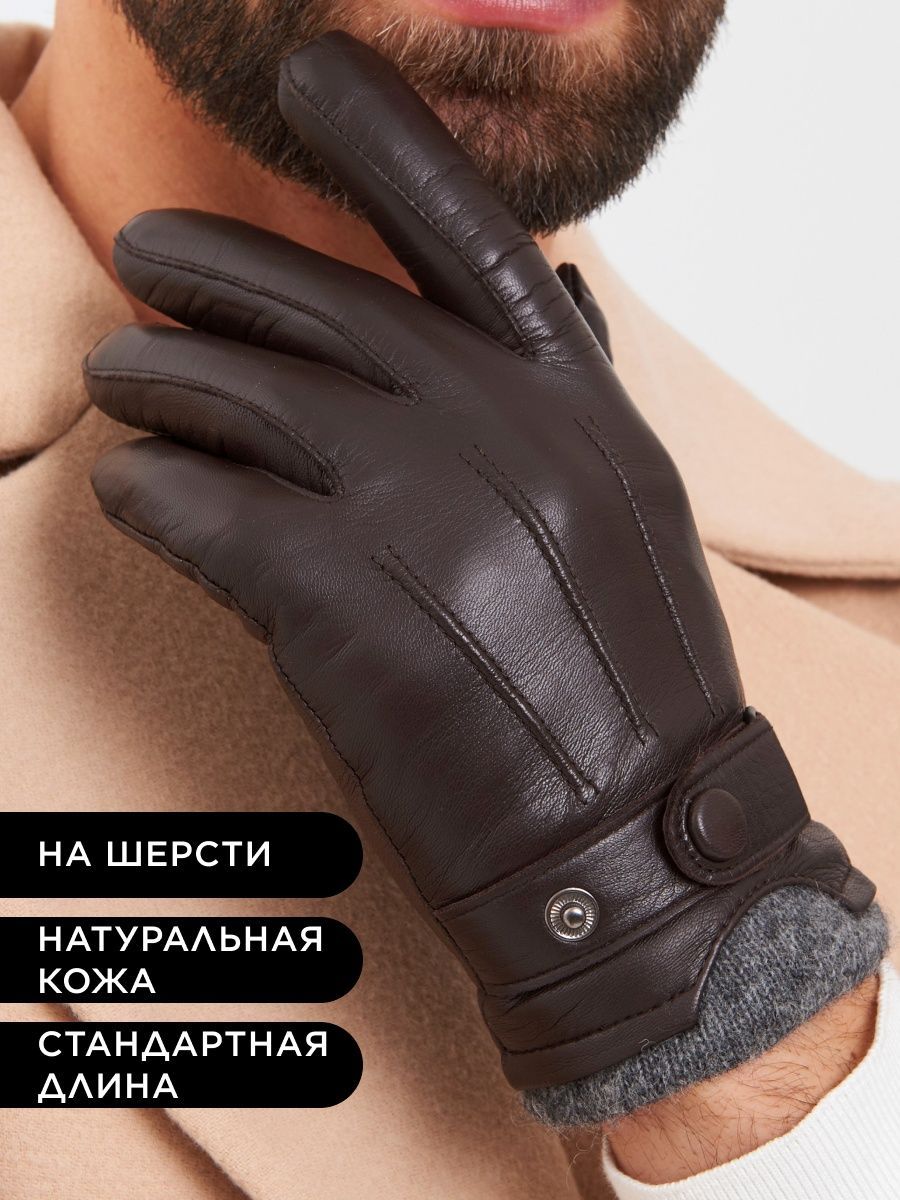 Перчатки Chansler, 1 пара купить на OZON по низкой цене (2843867810)