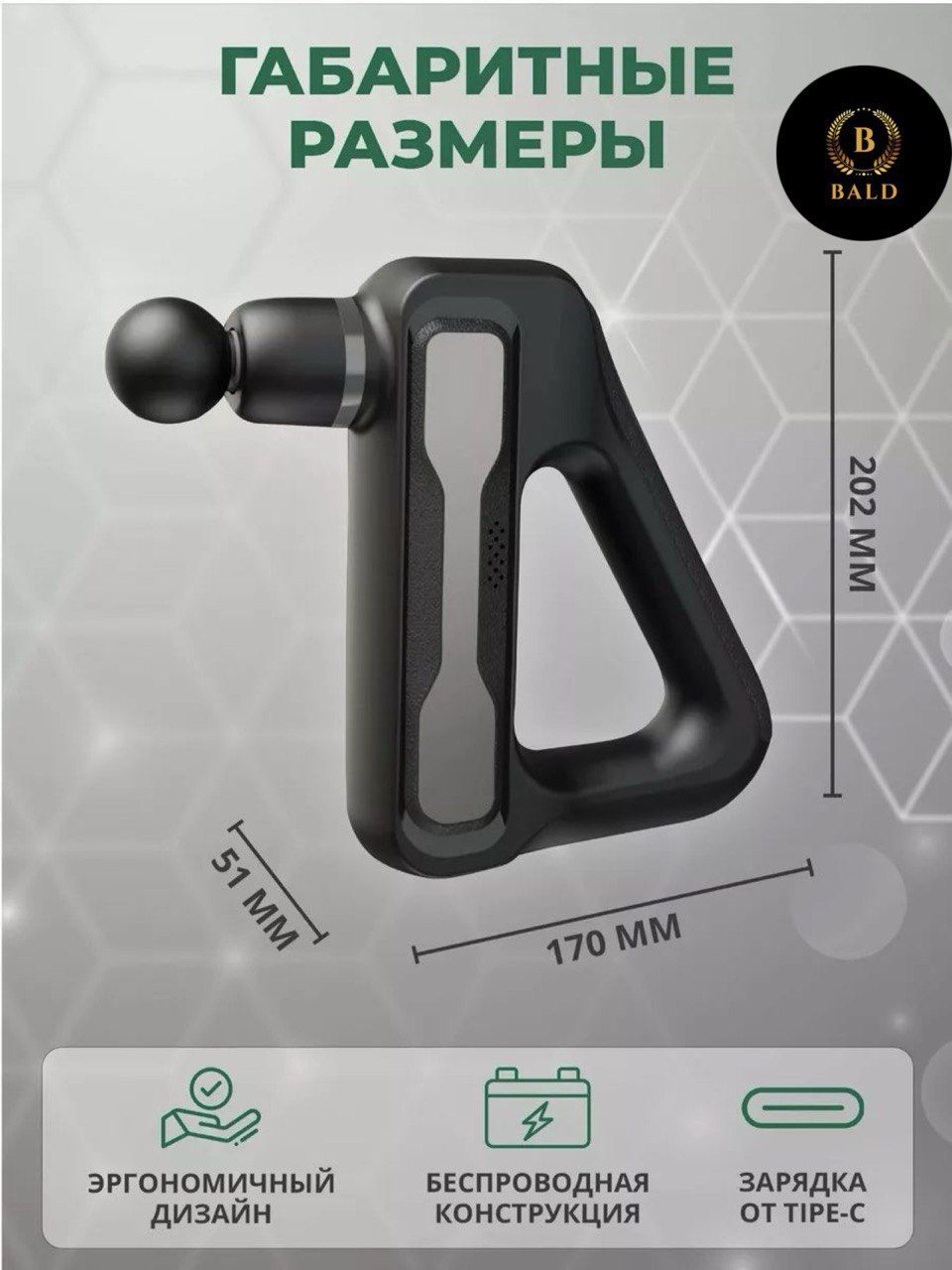 Перкуссионный массажер для тела / Массажер для шеи и плеч - купить с ...