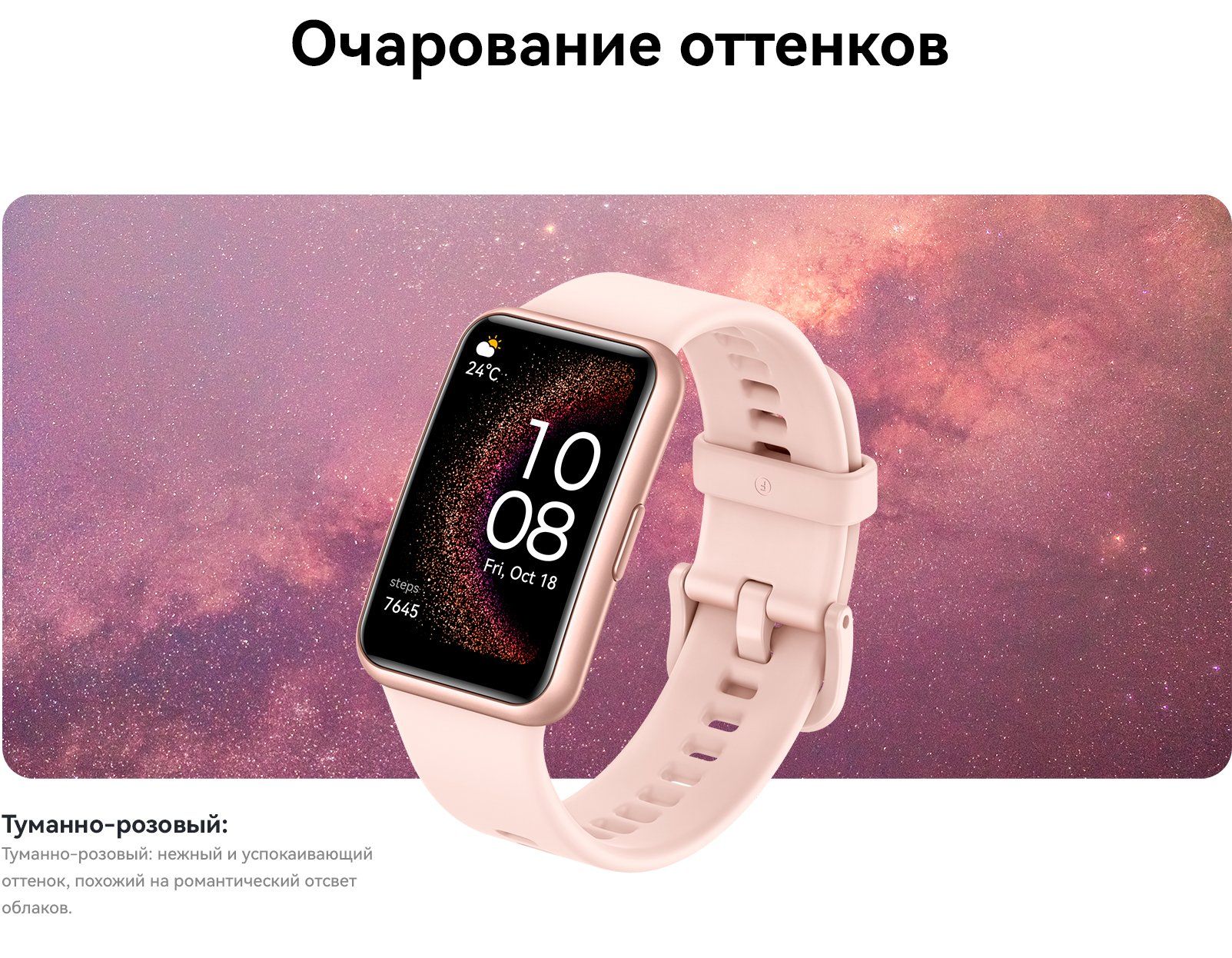 Купить смарт-часы HUAWEI STIA-B39 , экран 1.6" - купить по низким ценам в интернет-магазине OZON ...