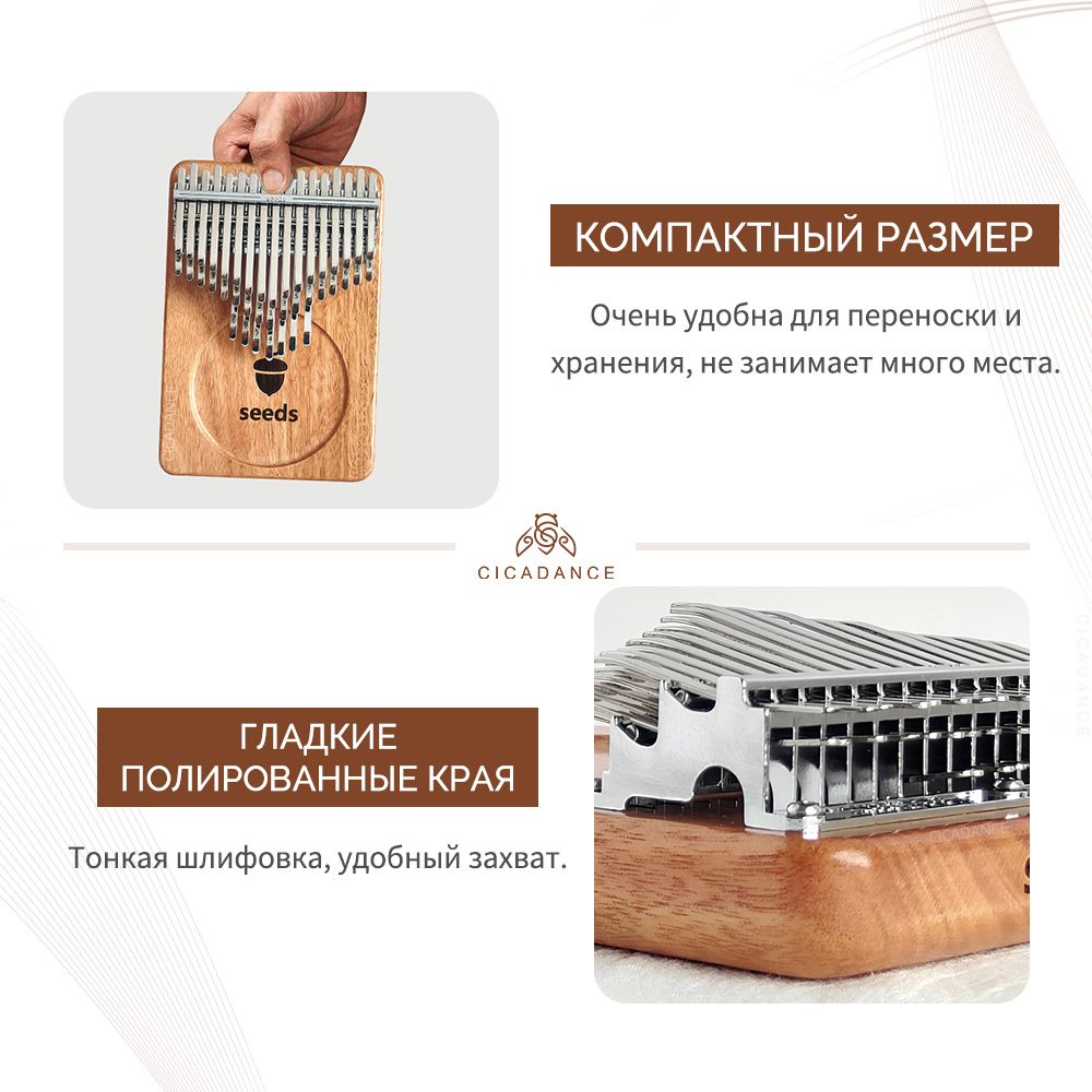 Хроматическая Калимба 41 нот с гравировкой, Тональность До-мажор ...