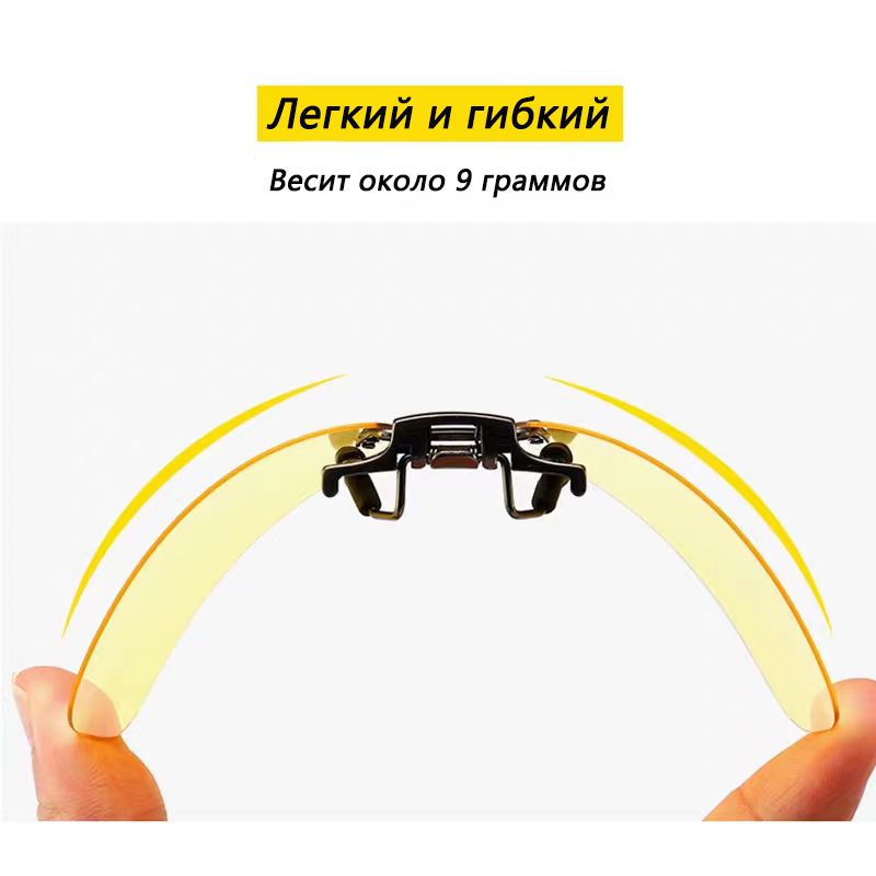 Накладка на очки поляризационная желтый и черный, для водителей ...