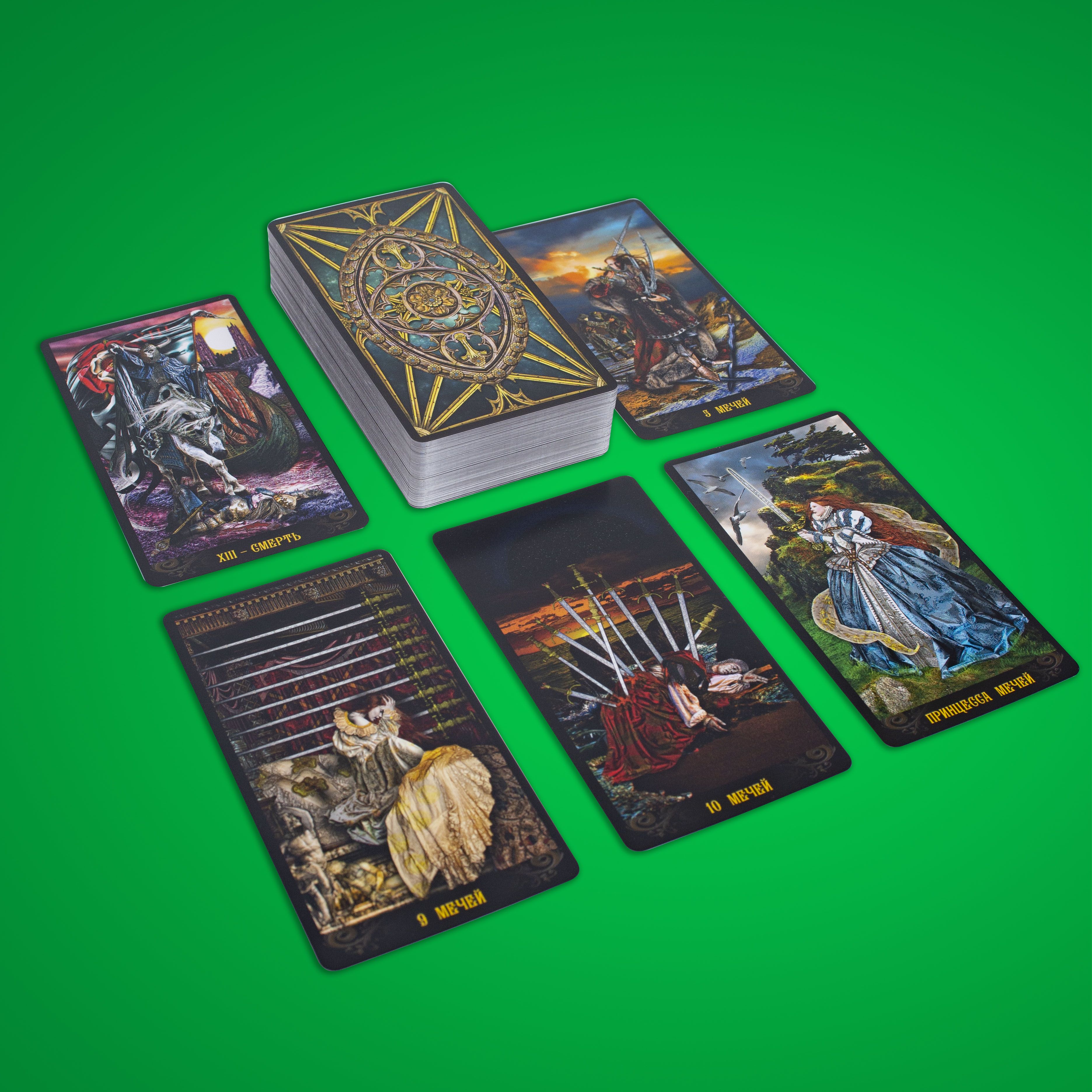 Карты Таро Уэйта / Таро Иллюминатов инструкцией на русском языке ...