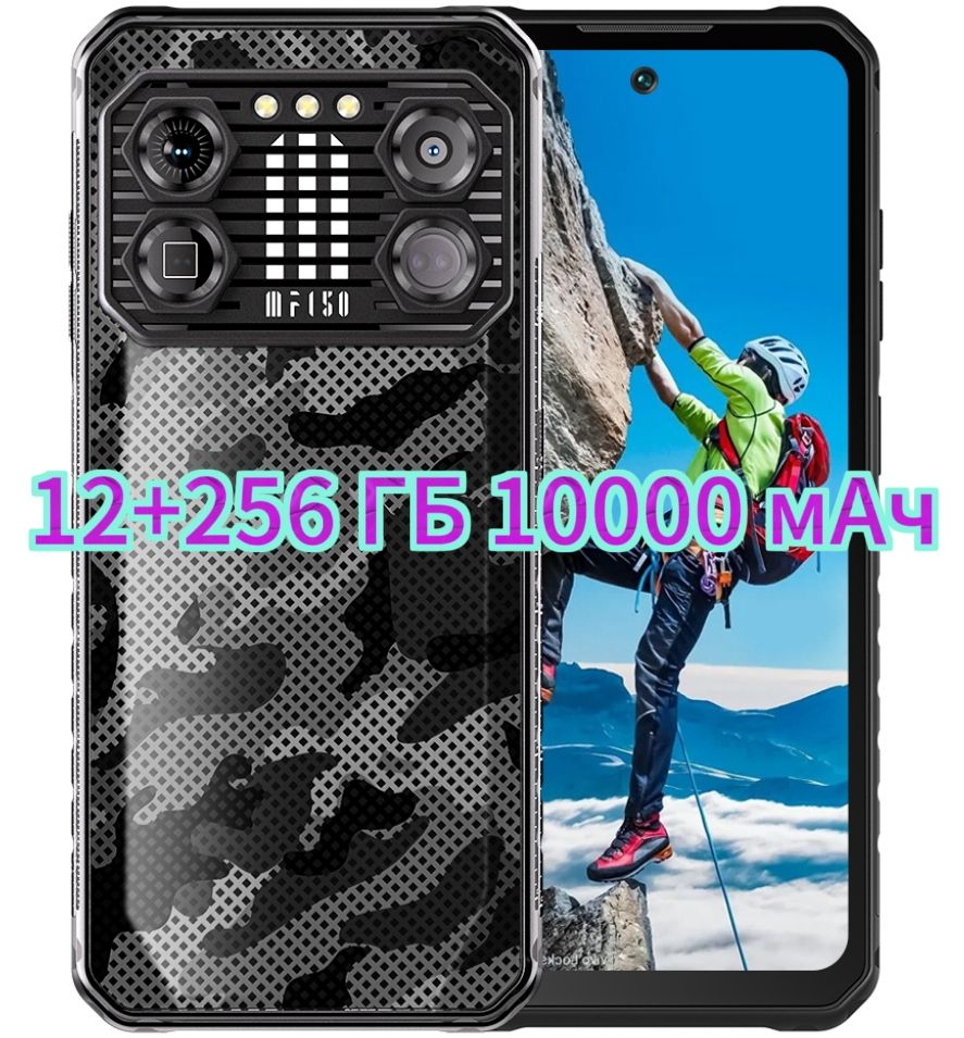 Смартфон IIIF150 B2 Pro 256 ГБ 12 ГБ Черный 6.8 IPS F150-B2PRO-BLACK ...