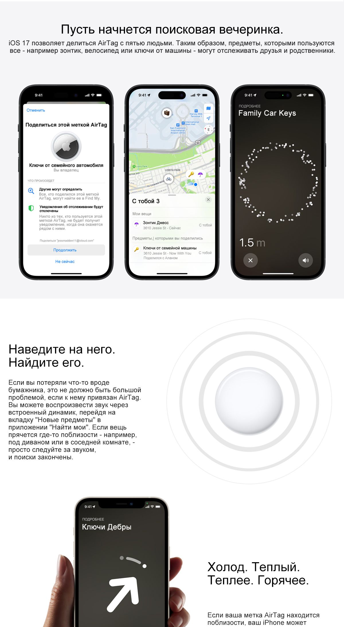Bluetooth-метка Apple AirTag, 1 шт,белый - купить с доставкой по ...