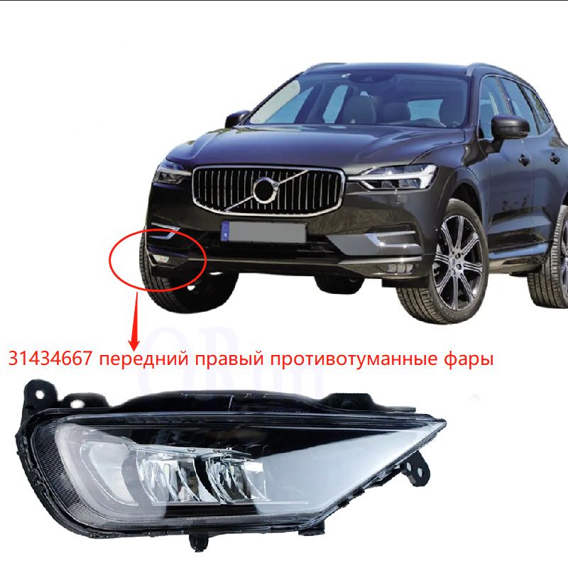 Фары автомобильные, 1 шт., арт. 31434667- купить на OZON по низкой цене ...