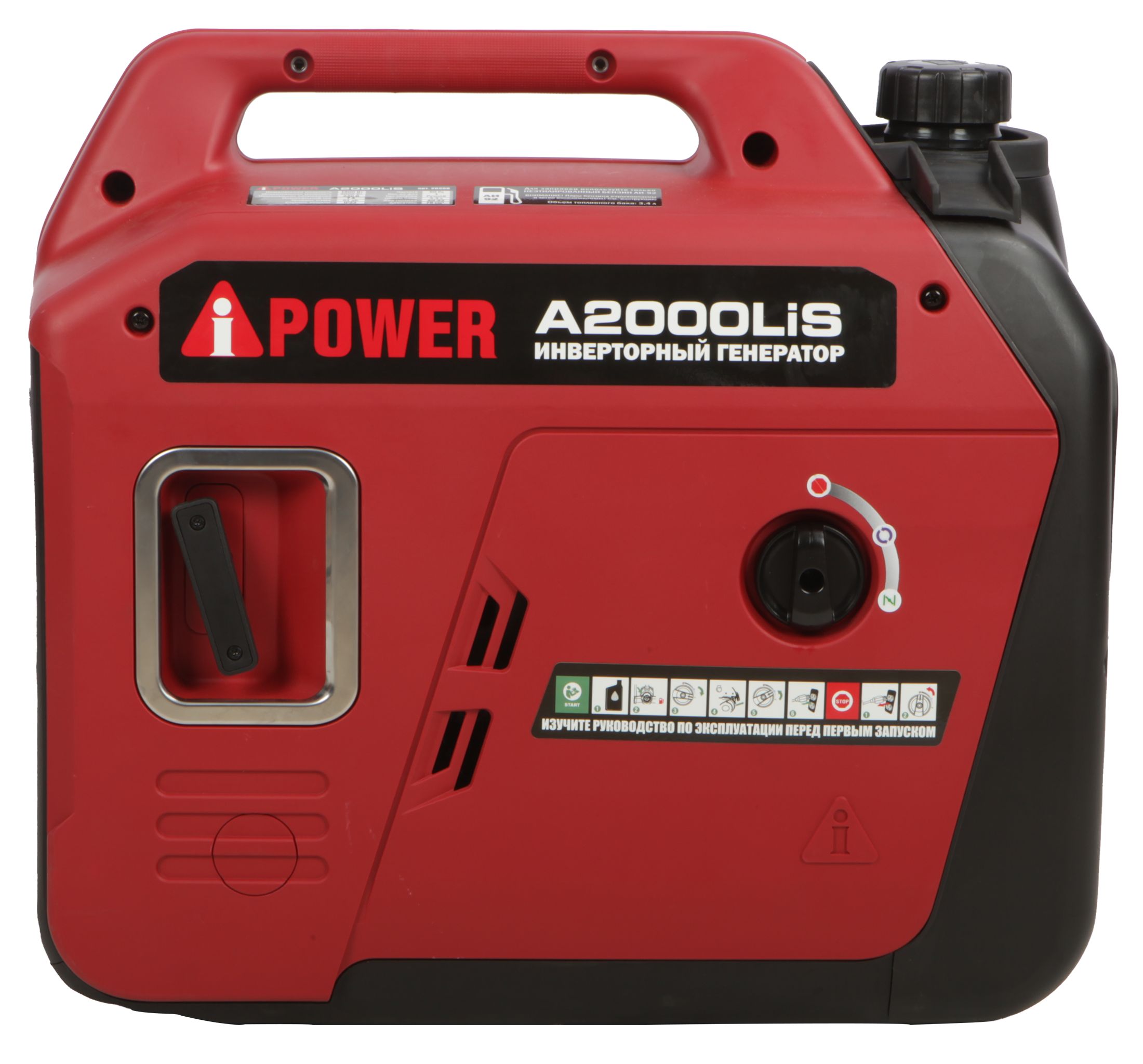 Генератор бензиновый инверторный A-iPower A2000LiS (2.0 кВт) - купить ...
