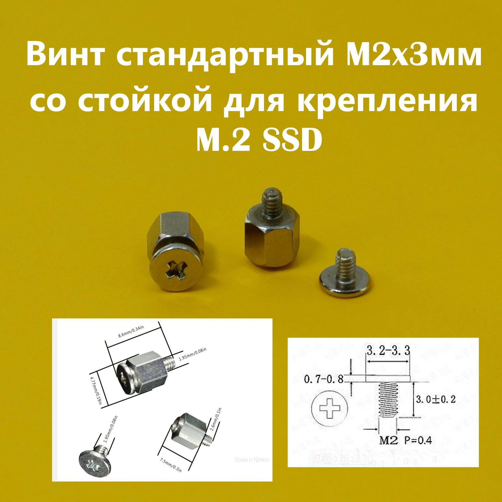 Крепеж MSI M.2 Locker EZ Clip kit SSD E27-7D25010-H75 Mounting Screw ...