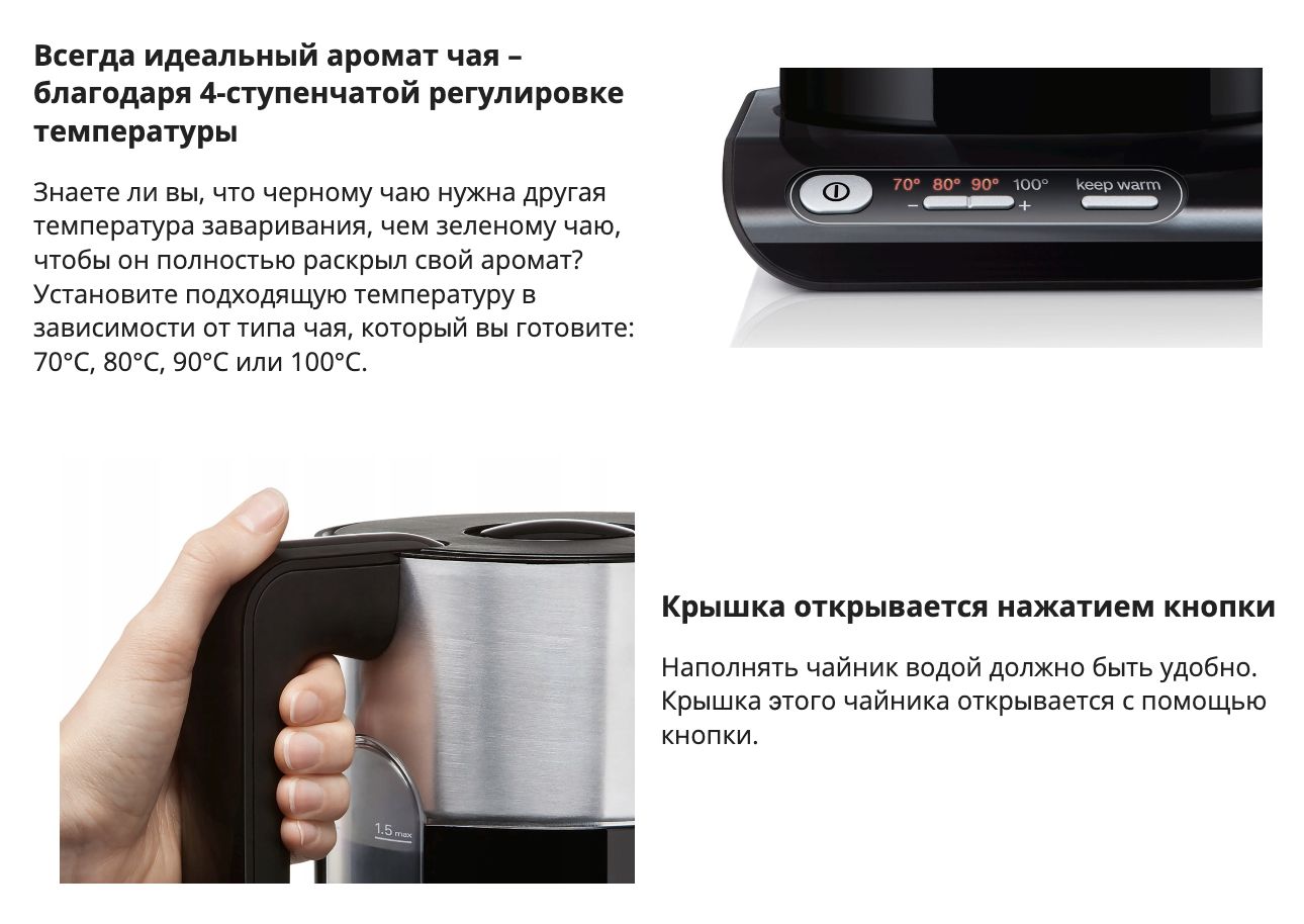 Купить электрический чайник Bosch TWK86, Металл/пластик по низкой цене ...