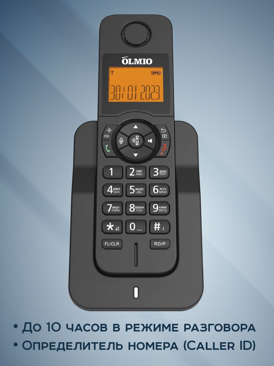 DECT-радиотелефон для офиса и дома DP-02, OLMIO, черный - купить с ...