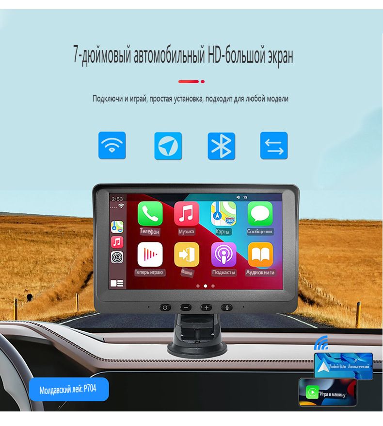 Автомобильный навигатор с 7-дюймовым сенсорным экраном Автомобильный ...